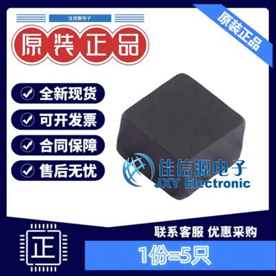 功率电感FTC303020D2R2MBCA cjiang(长江微电) 3x3 2.2uH 6A(5只)