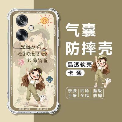 如伊适用OPPOA2系列气囊手机壳