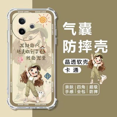 如伊适用vivoY300i气囊手机壳