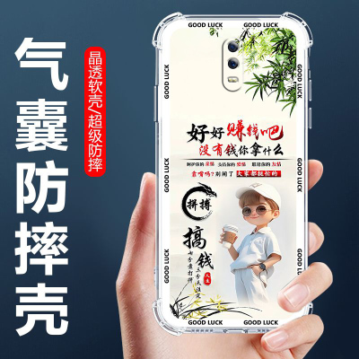 适用OPPOR17气囊防摔手机壳