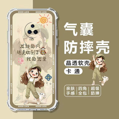 如伊适用vivoNEX3S气囊手机壳