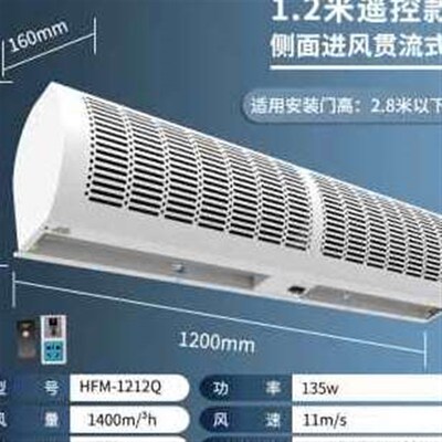 现货速发厂促空气门商用风帘机冷藏库挂板静音门口加热1518 2米空