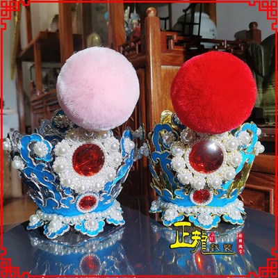 速发正龙戏装清韵越剧束发冠戏曲玉帽越剧昆剧黄梅戏贾宝盔头饰太