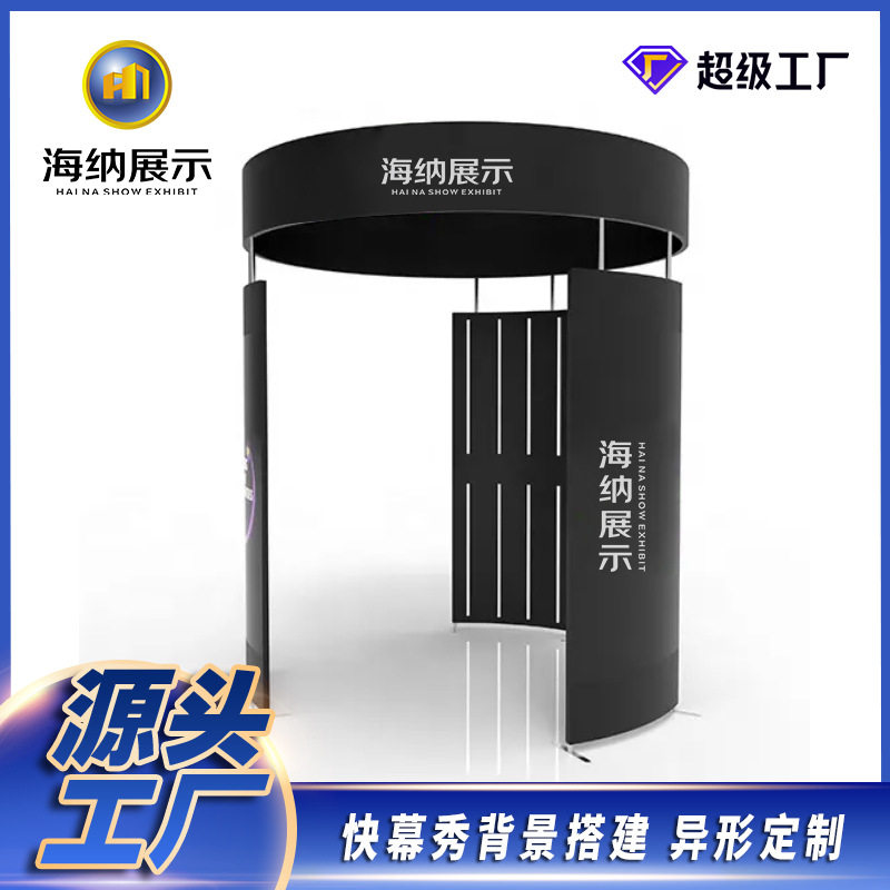 快幕秀广告架子广告牌快展会议落地式S拉网型直播签到展示架弧形