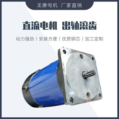 渣土车环保篷布专用电机直流电机出轴滚齿24v双联减速器GK/WPDA