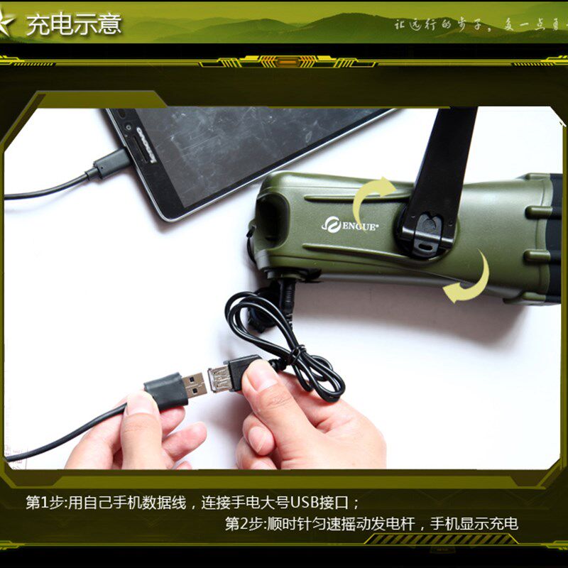 救援救灾潜水手摇手电筒t可手机充电户外照明灯装备探险旅游用品