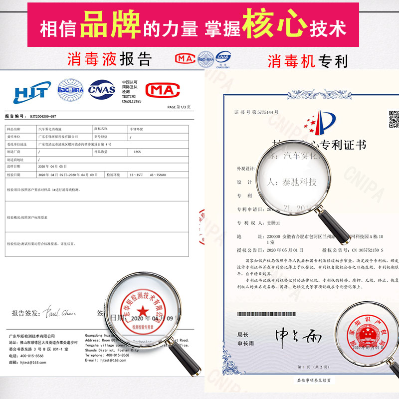 汽车雾化消毒机汽车空调雾化w烟雾消毒机杀菌纳米甲醛雾化雾消毒