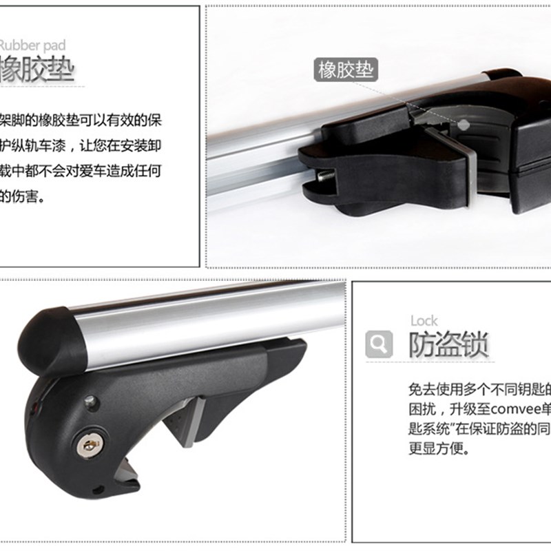 承重800斤加粗厚车顶帐篷专用行李架车顶架支架分U离式纵杆的横杆