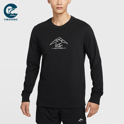 Nike/耐克正品Dri-FIT男士圆领跑步运动套头长袖上衣HV4197-010