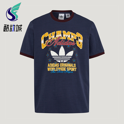 Adidas/阿迪达斯正品三叶草RINGERT-SHIRT新款经典短袖T恤LE7356