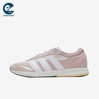 Adidas/阿迪达斯正品LIGHTBLAZELP新款女粉白色经典跑步鞋JQ7233