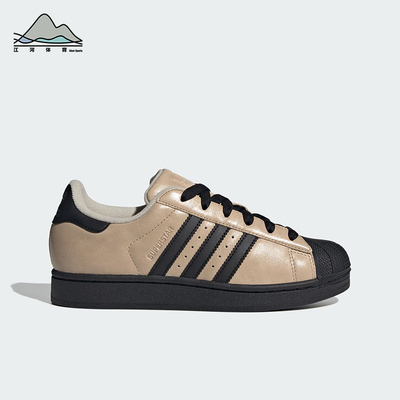 Adidas/阿迪达斯正品三叶草女士日常低帮系带耐磨休闲板鞋IH6661