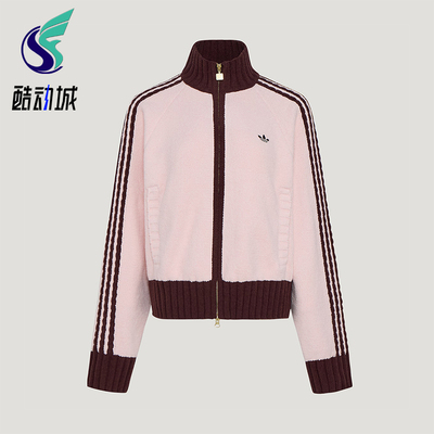 Adidas/阿迪达斯正品三叶草女士针织复古宽松三条纹外套KV8867