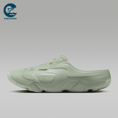 Nike/耐克正品Jordan Roam Slides男士运动时尚洞洞鞋FQ0227-300