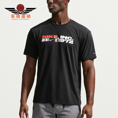 Nike/耐克正品Dri-FIT男士经典干爽舒适透气短袖T恤IQ7950-010