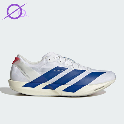 Adidas/阿迪达斯正品ADIZERO ADIOS 9男士经典竞速跑步鞋JQ0765