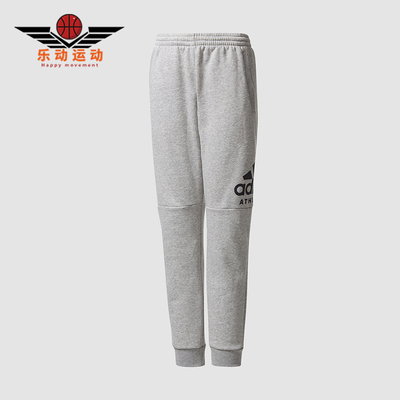 Adidas/阿迪达斯正品大童休闲舒适简约运动潮流长裤CF2457