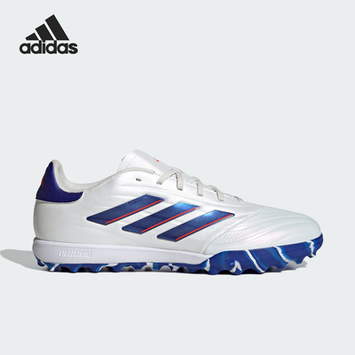 Adidas/阿迪达斯正品COPA PURE男女款运动舒适足球鞋IG8685