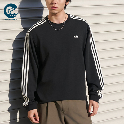 Adidas/阿迪达斯正品三叶草CALIT-SHIRTLS新款经典长袖T恤LC8314