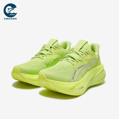 Puma/彪马正品Magmax Nitro™ 2女士柔软透气跑步鞋312126-21