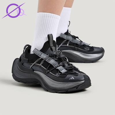 Adidas/阿迪达斯正品XLG SPEED HIKE男女耐磨减震休闲鞋KK1917