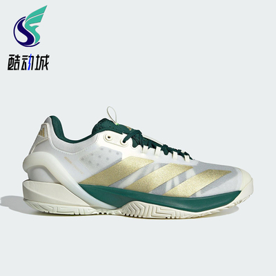Adidas/阿迪达斯正品Cybersonic 2男士经典缓震运动网球鞋IH3084
