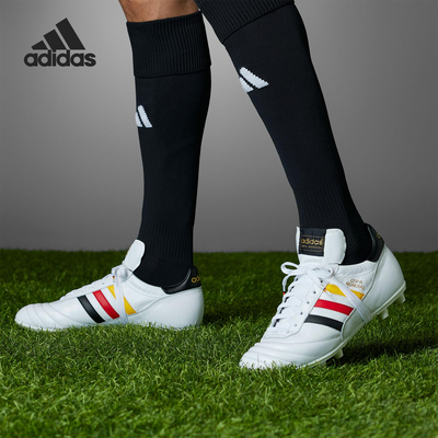 Adidas/阿迪达斯正品Copa男士时尚缓震耐磨运动足球鞋IG6278