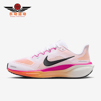 Nike/耐克正品Pegasus 41女士缓震网眼透气公路跑步鞋FD2723-120