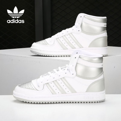 Adidas/阿迪达斯正品三叶草高帮女子新款经典休闲运动鞋 FX8524