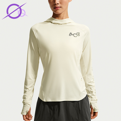 Nike/耐克正品ACGSolarChase新款连帽越野跑步上衣IF1442-020