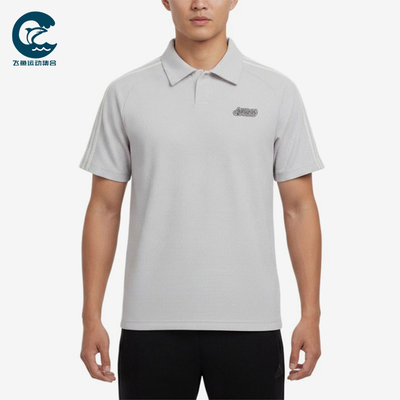 Adidas/阿迪达斯正品夏季款男士简约透气短袖POLO衫LF7393