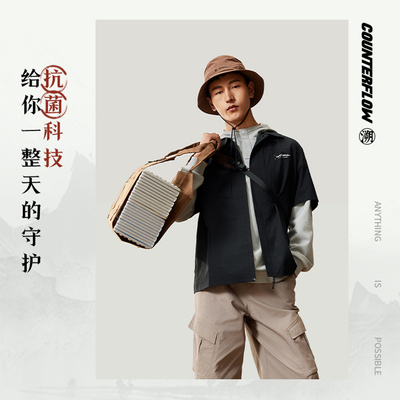 Lining/李宁正品CF溯男子防晒抗菌宽松透气翻领短袖衬衫ASHU461