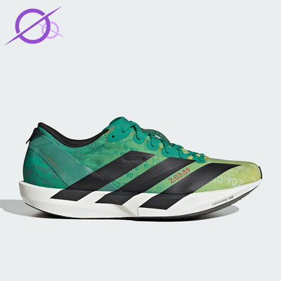 Adidas/阿迪达斯正品ADIZERO ADIOS 9男士透气运动跑步鞋JP9268