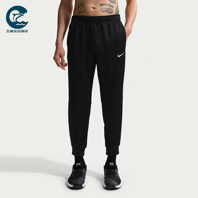 Nike/耐克正品2026春季款男士日常松紧腰束脚运动长裤IF2990-010