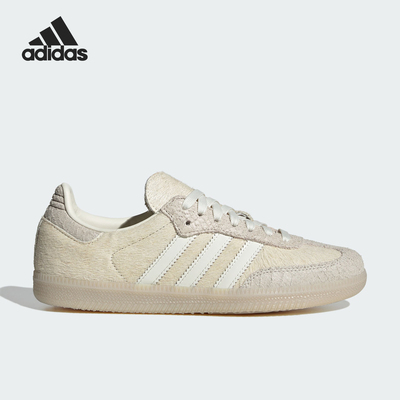 Adidas/阿迪达斯正品2026春季款女士日常低帮系带运动鞋IH9148