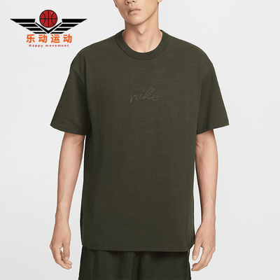 Nike/耐克正品2025秋季款男士套头休闲透气刺绣短袖HQ9239-355