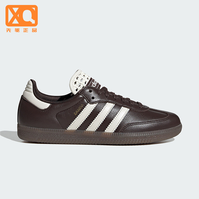 Adidas/阿迪达斯正品三叶草女士经典透气轻便休闲运动鞋IH3982