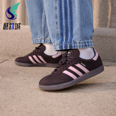 Adidas/阿迪达斯正品三叶草女士日常经典轻便休闲运动板鞋IH9166