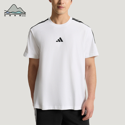 Adidas/阿迪达斯正品 U TRACKSUIT男女经典短袖短裤套装KX0524