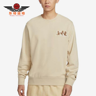 Nike/耐克正品2025新款男士针织运动经典卫衣套头卫衣IB1496-229