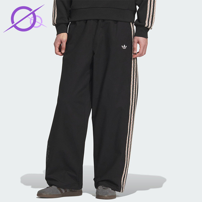 Adidas/阿迪达斯正品三叶草男士条纹梭织宽松休闲运动裤KC0114
