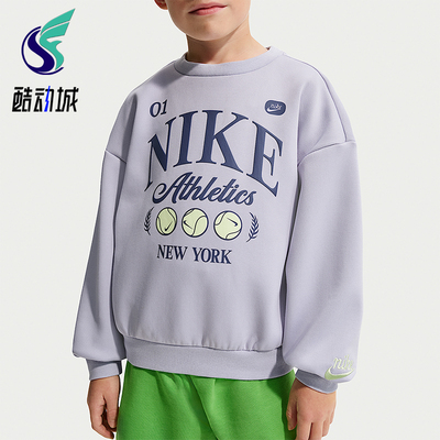 Nike/耐克正品Tennis Lifestyle小童休闲圆领印花卫衣IR8104-057