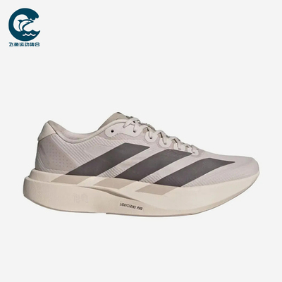 Adidas/阿迪达斯正品Lightstrike新款米白灰色鞋经典跑步鞋KJ2001