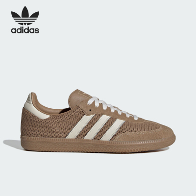 Adidas/阿迪达斯正品三叶草SAMBA OG男女款网面运动鞋IG1379