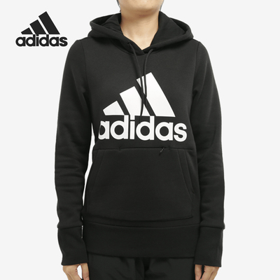 Adidas/阿迪达斯正品女子经典针织休闲运动连帽衫卫衣 GC6915