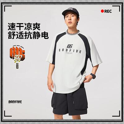 李宁正品反伍BADFIVE男子速干凉爽潮流宽松运动短袖T恤ATSV021