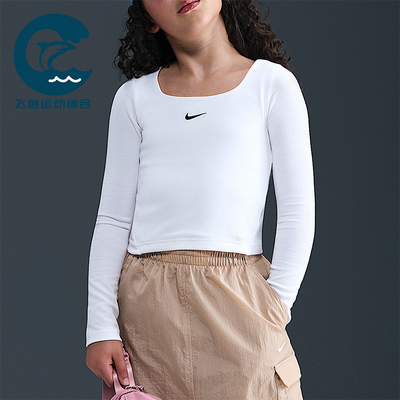 Nike/耐克正品Sportswear大童耐穿针织休闲透气长袖IM7441-100