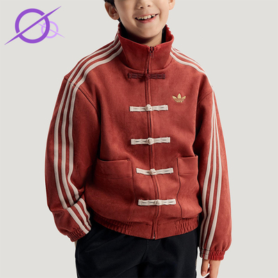 Adidas/阿迪达斯正品三叶草儿童休闲新中式针织立领外套IA8896
