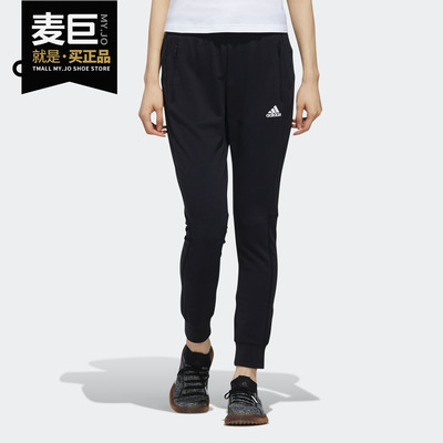 Adidas秋季休闲运动长裤