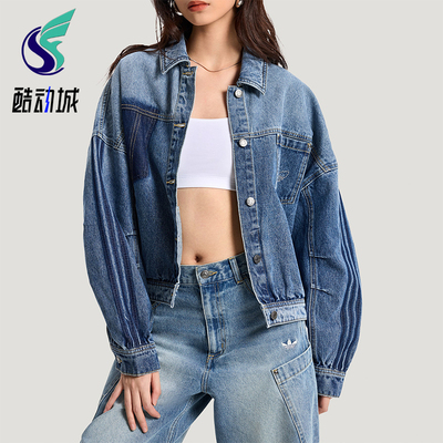 Adidas/阿迪达斯正品三叶草DENIMJACKET新款经典女夹克外套KR5042